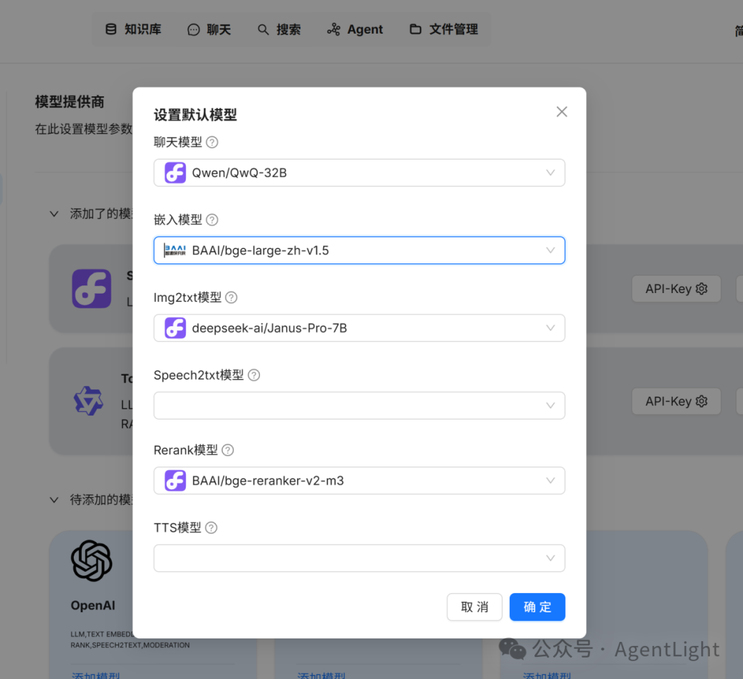 RAG优化秘籍大公开：Dify原生集成RAGflow，90%企业尚未知晓！_dify ragflow-CSDN博客