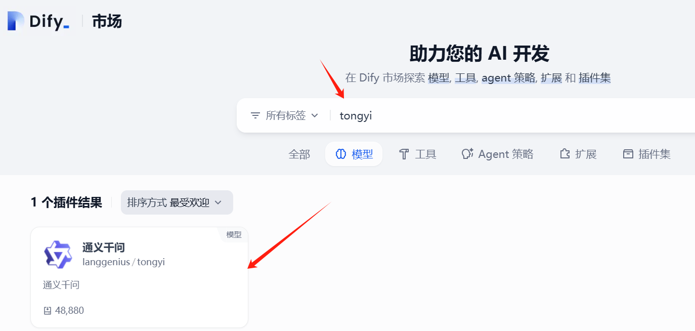 k8s部署dify1.1.3详细过程-CSDN博客