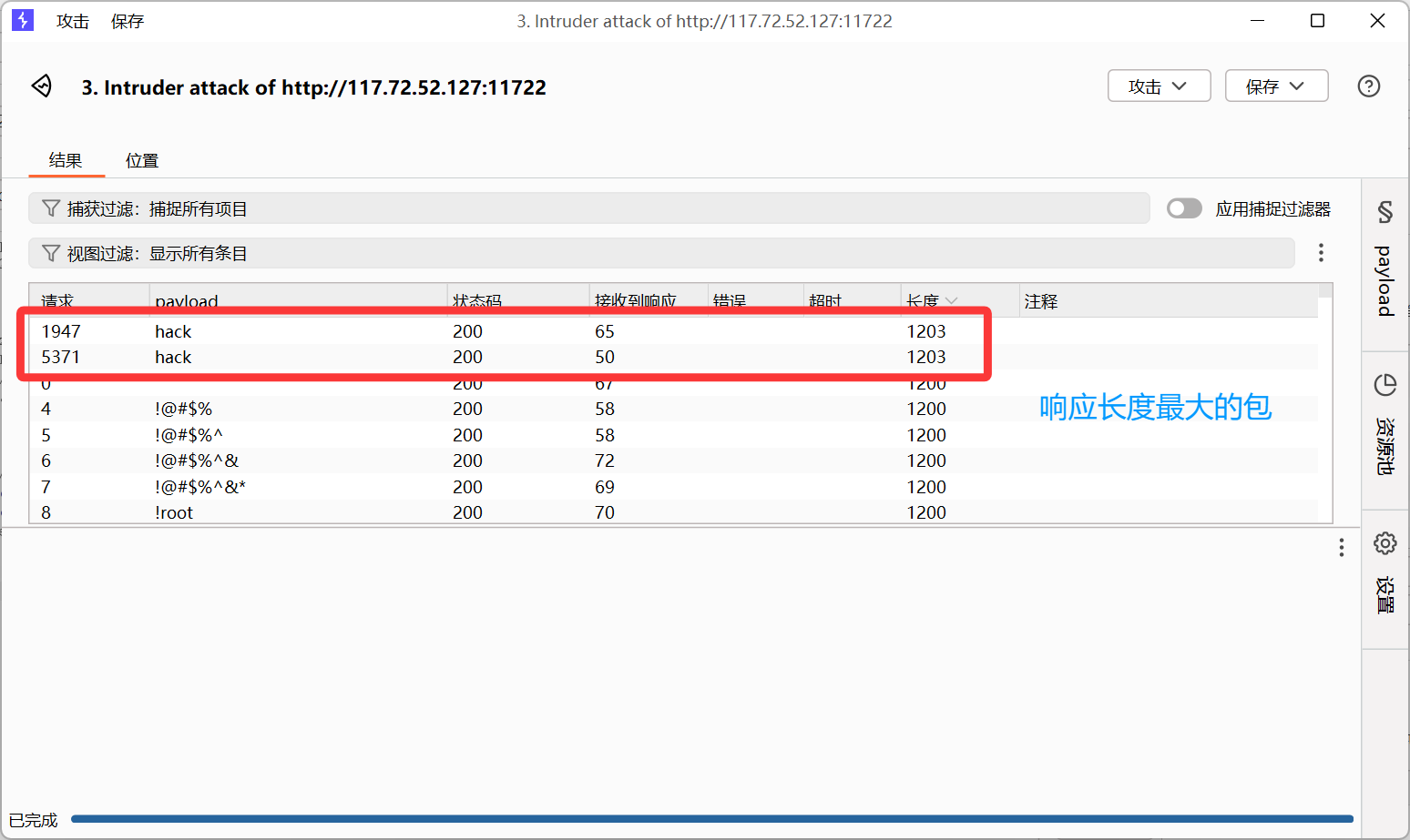 Bugku WEB 网站被黑（超详细题解 WP）_bugku 网站被黑-CSDN博客