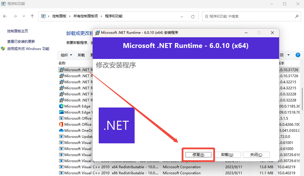 全面解析.NET Framework 4.0官网下载、常见问题与高效解决方案_net framework4.0-CSDN博客
