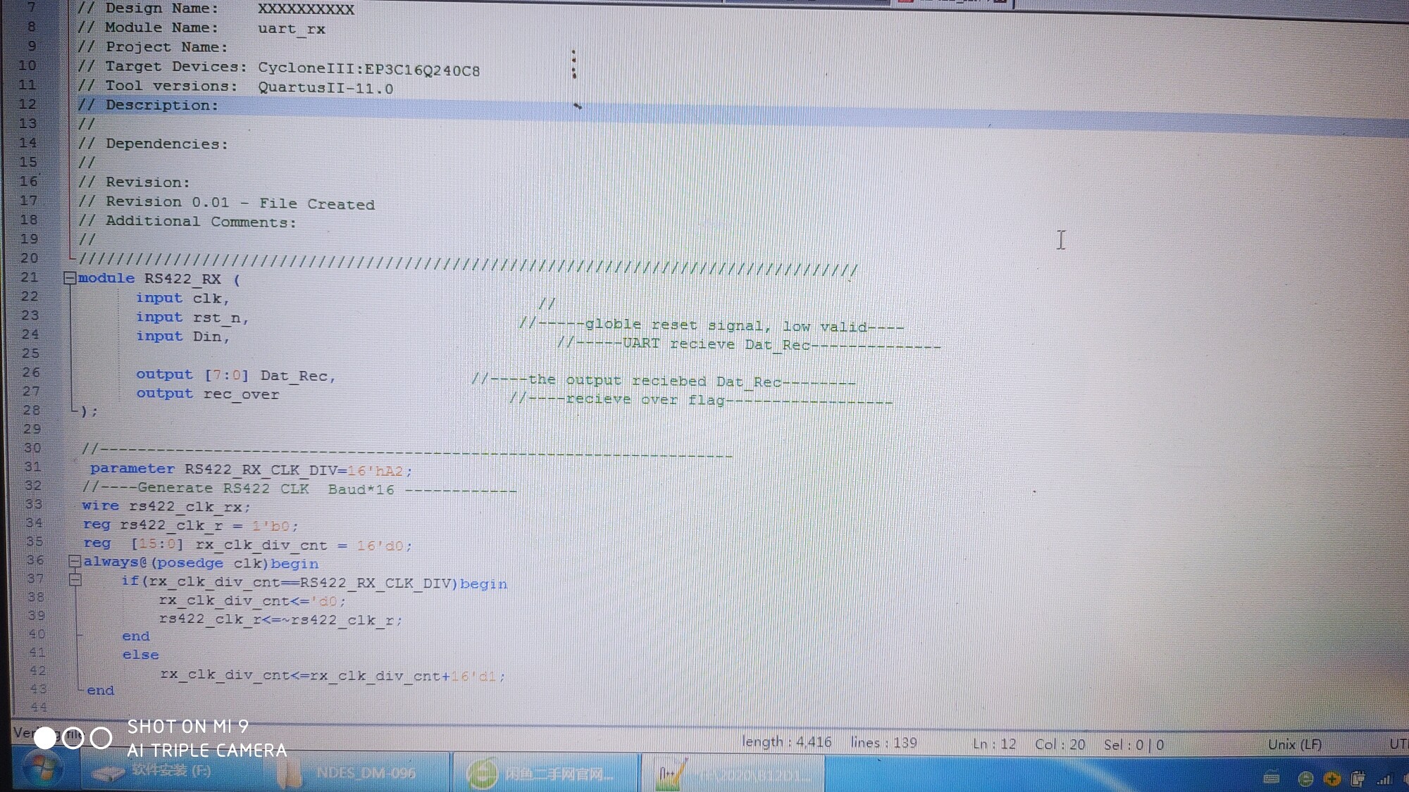 超稳Verilog串口收发程序，你值得拥有-CSDN博客