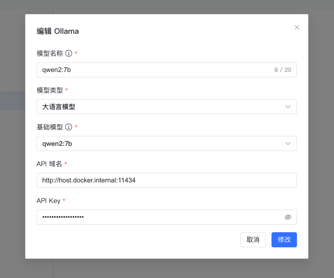 【AI大模型】RAG 实践- Ollama+MaxKB 部署本地知识库_maxkb嵌入第三方-CSDN博客