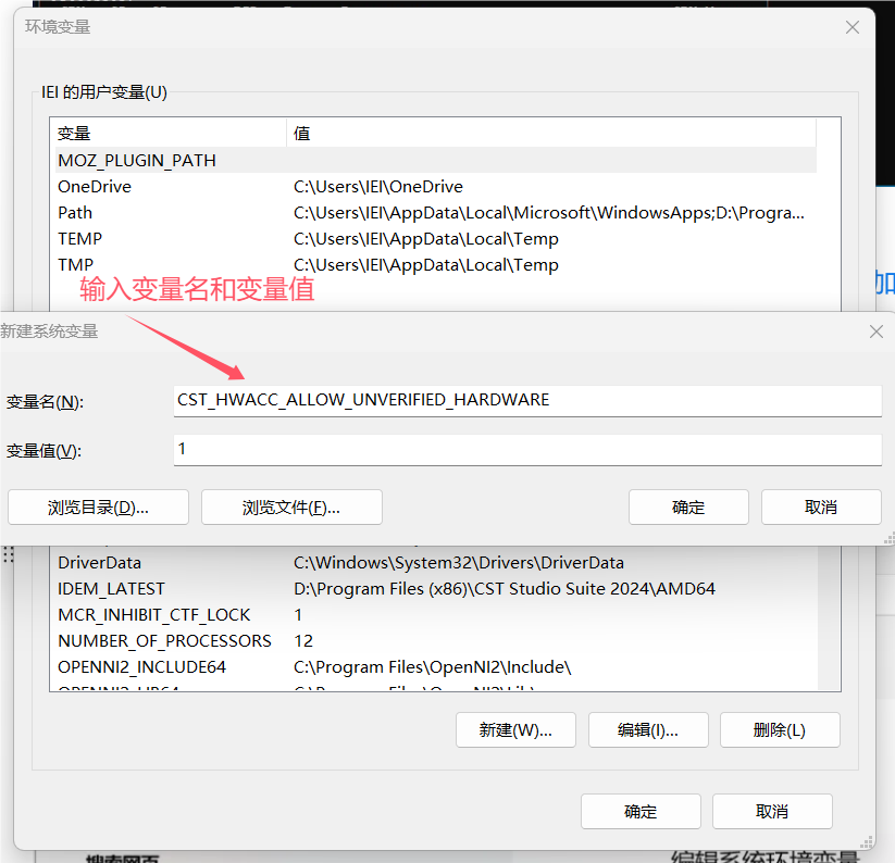 Windows CST仿真加速_cst gpu加速-CSDN博客