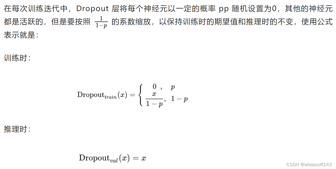 51c深度学习~合集3_loss landscape-CSDN博客
