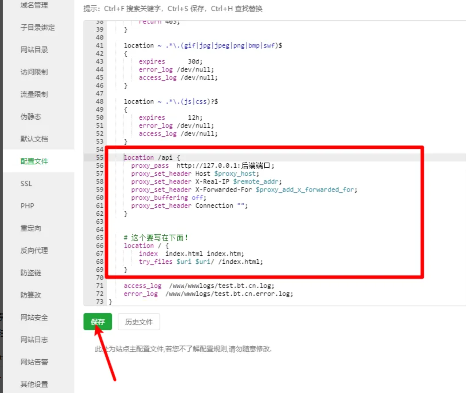前端的全局请求配置和后端的yml文件配置api_yml文件中配置请求路径-CSDN博客