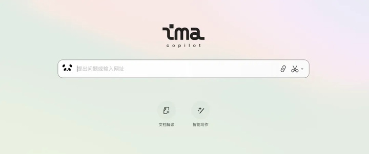 AI大模型真正落地的应用：IMA知识库_ima api-CSDN博客