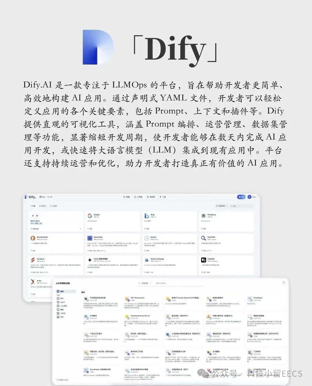 初学AI智能体，Coze和Dify小白怎么选？_dify和coze比较-CSDN博客