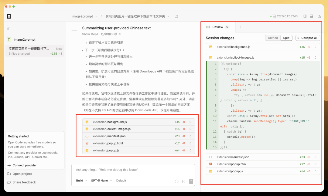 OpenCode 超级详细入门指南，打造你的高效 AI 编程助手-CSDN博客