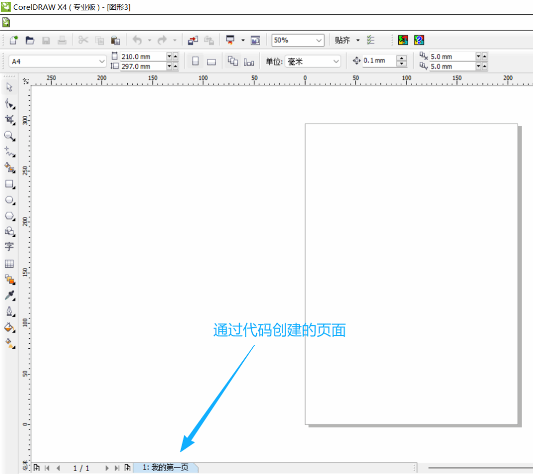 CorelDRAW扩展开发：VBA对象模型入门_coreldraw vba-CSDN博客