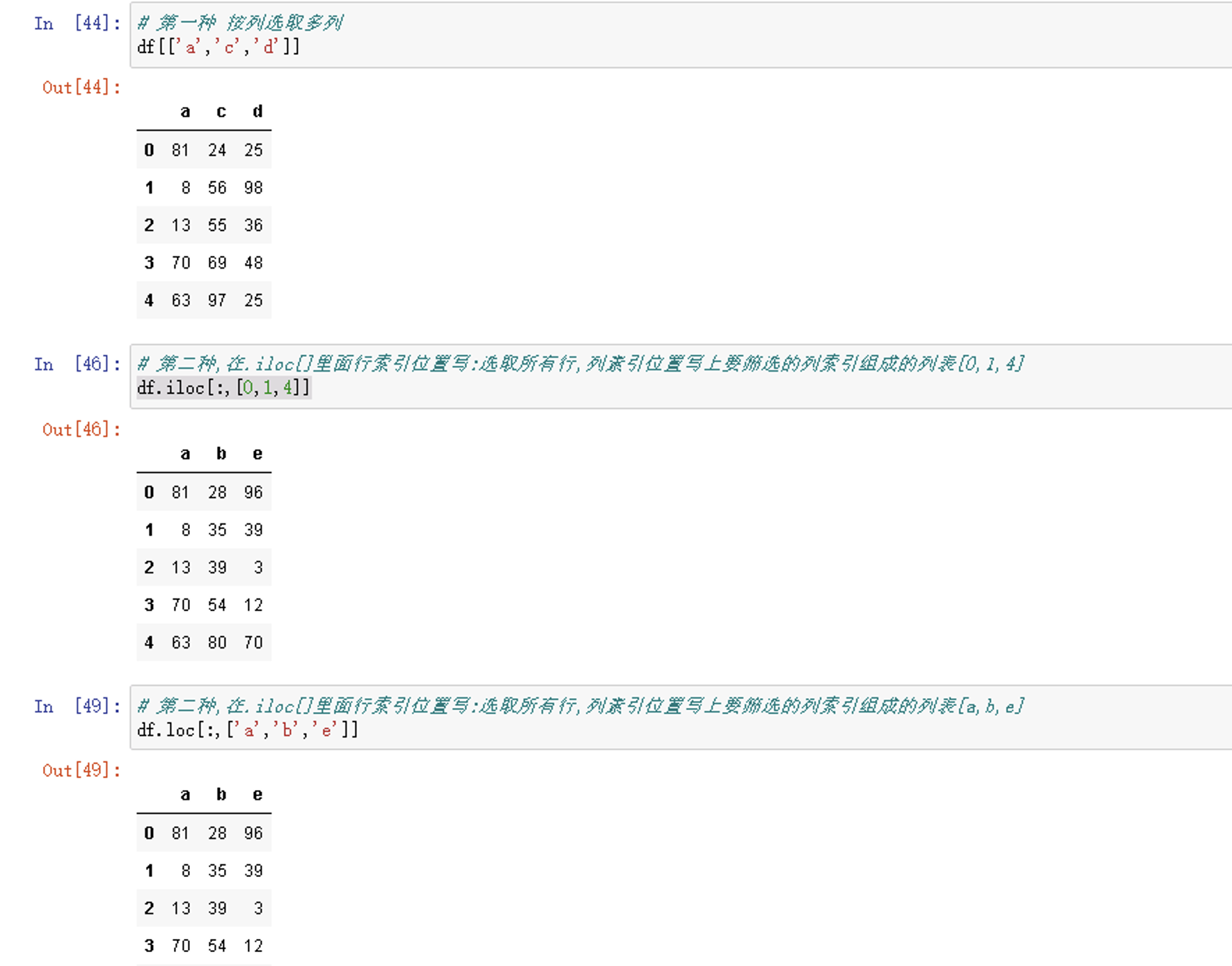 第二课2.20 pandas 数据类型和数据查看_pandas 查看数据特征 和类型-CSDN博客