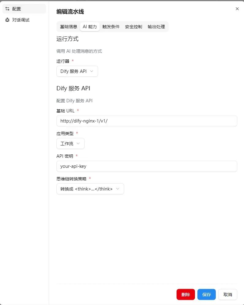 LangBot+Dify 实战指南：手把手搭建任意平台智能聊天机器人-CSDN博客