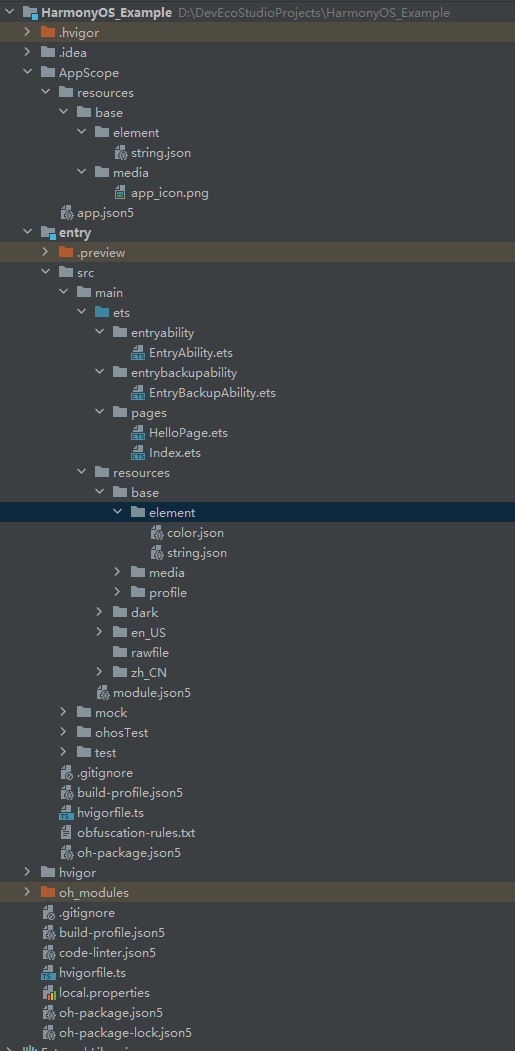 三、HarmonyOS NEXT应用开发：ArkTS工程目录结构（Stage模型）-CSDN博客