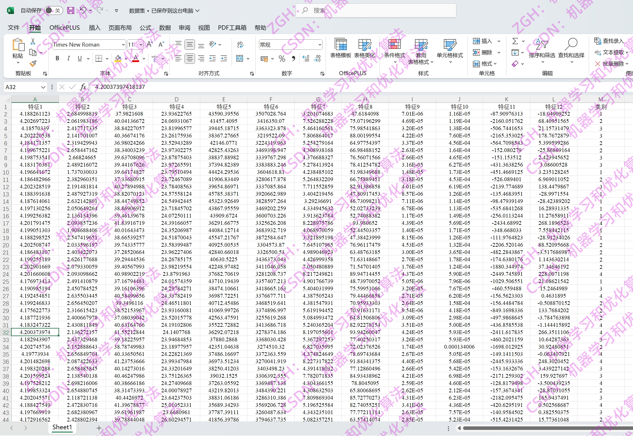 Matlab Transformer-GRU 5模型多特征分类预测一键对比 (多输入单输出)_transformer matlab代码-CSDN博客
