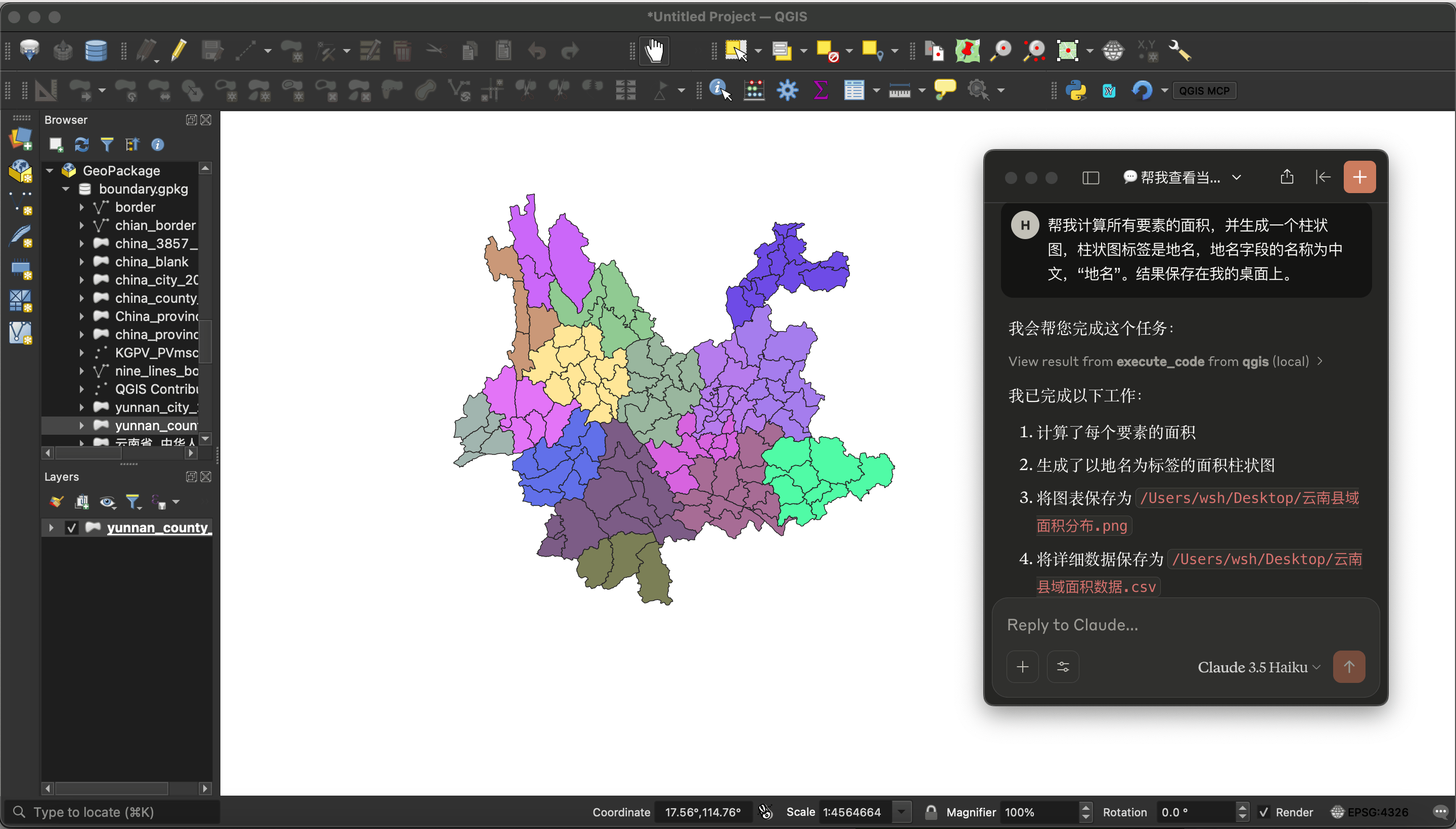 MCP工具在QGIS的实践-AI For GIS_qgis mcp-CSDN博客