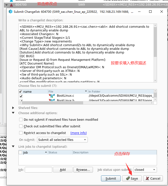 Helix Visual Client (P4V)：合并代码(merge)_helix p4merge-CSDN博客
