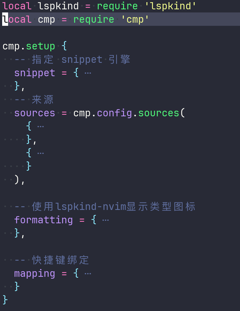 详解nvim内建LSP体系与基于nvim-cmp的代码补全体系-CSDN博客