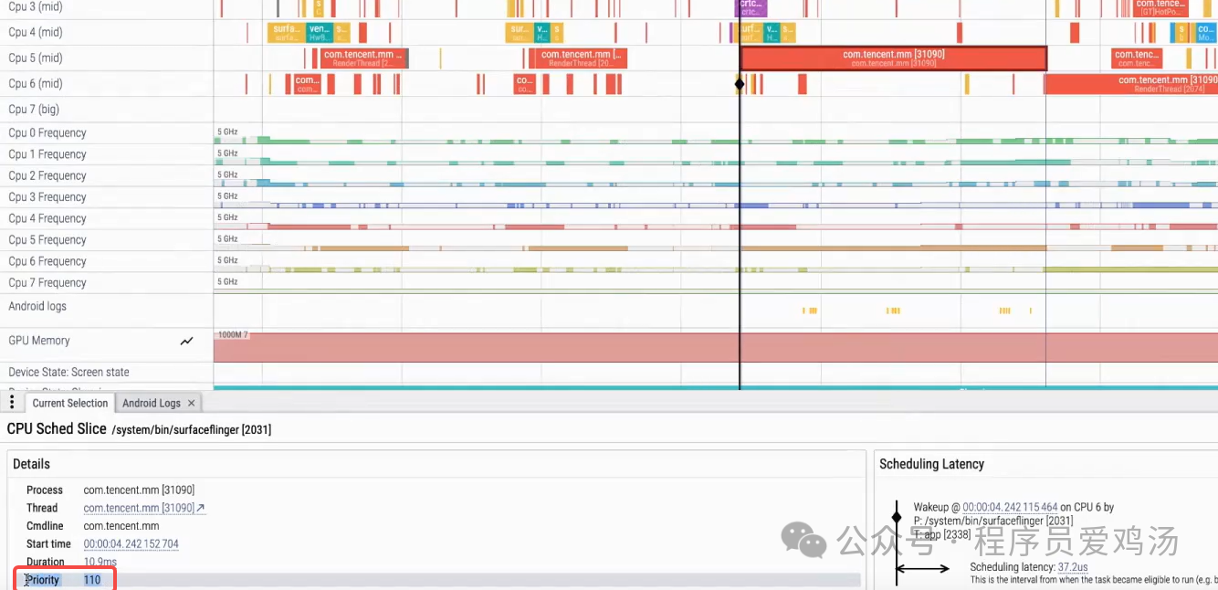 学习AndroidPerfetto基础二_android performance-CSDN博客
