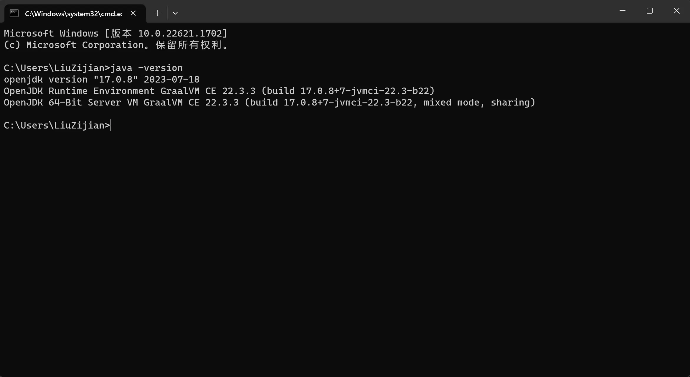 使用GraalVM将SpringBoot工程编译成平台原生的可执行文件-CSDN博客