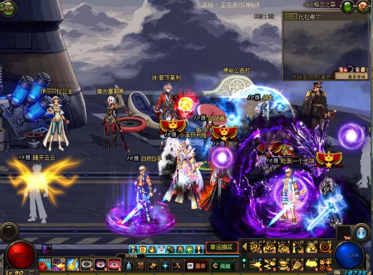 DNF私服里面的玩家的心理分析_dnf sf-CSDN博客