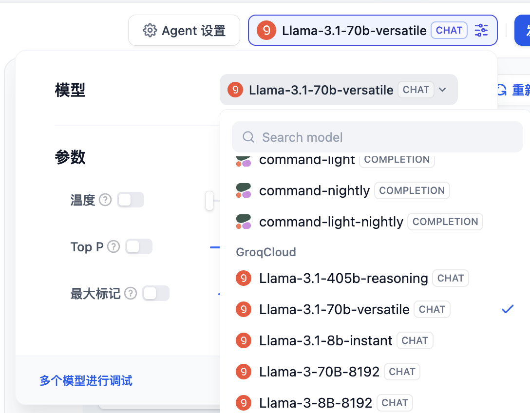 Dify智能体开发：如何搭建AI图片生成应用_dify如何调用openai api 生成图片?-CSDN博客