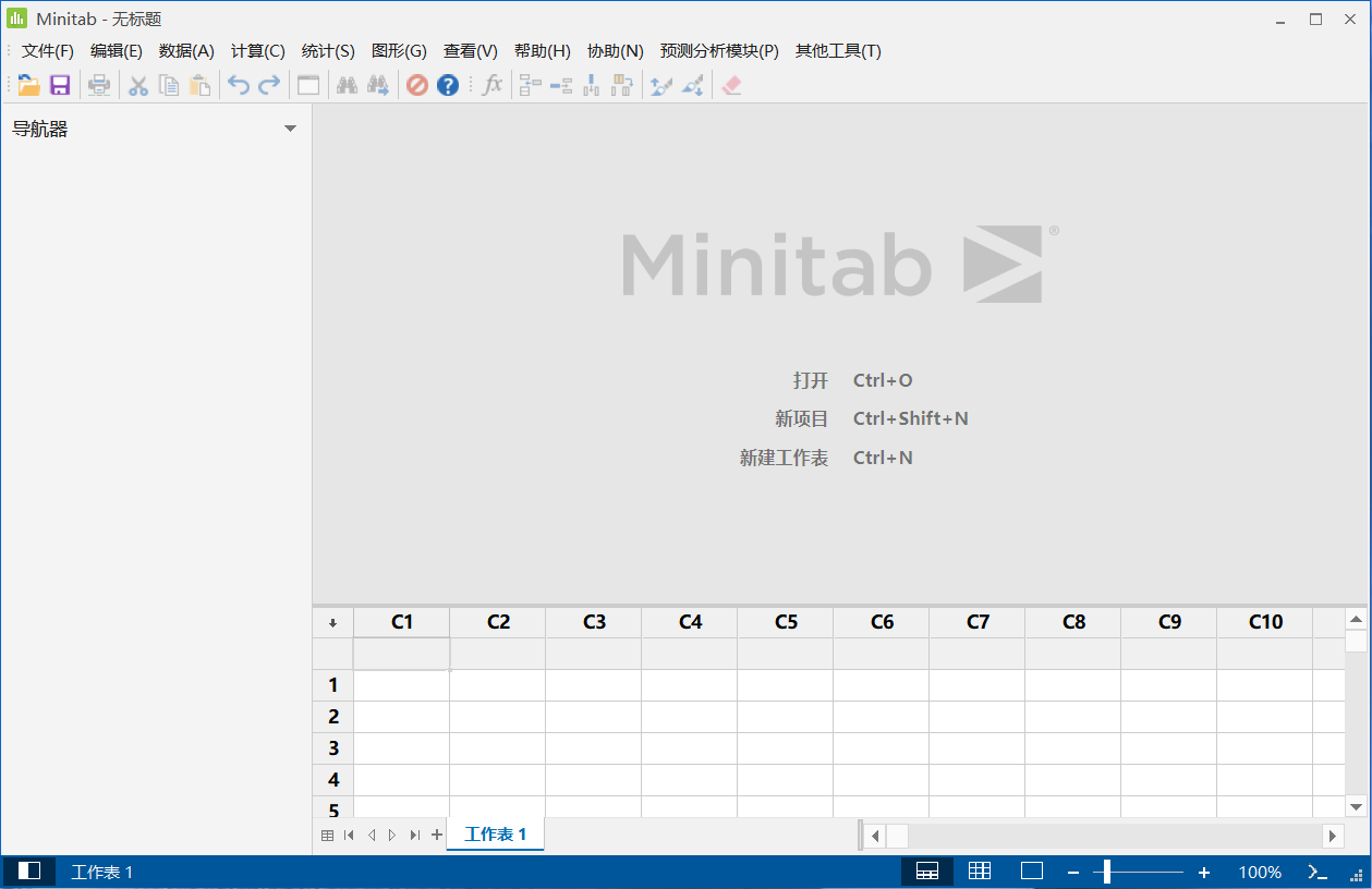 零编程搞定质量管控！Minitab 22数据建模 + 图表生成，Minitab 22安装 一键出专业结果-CSDN博客