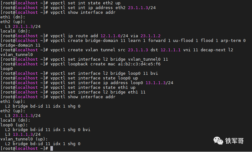 VPP配置指南：配置VXLAN隧道-CSDN博客