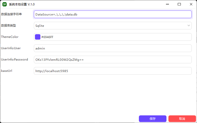 一行代码快速开发 AntdUI 风格的 WinForm 通用后台框架-CSDN博客