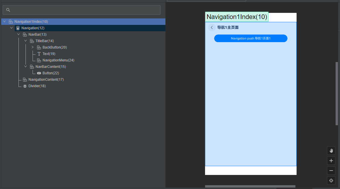鸿蒙应用开发中，Router和Navigation在跳转上的区别_鸿蒙navigation和router的区别-CSDN博客
