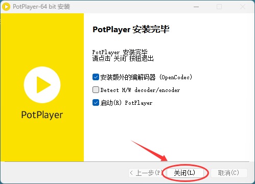PotPlayer播放器下载安装保姆级教程（附官网安装包，超详细）_potplayersetup64.exe-CSDN博客