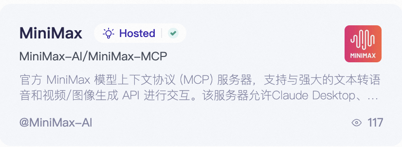 炸了！ 这个 MCP 大本营发布，1400+ 工具等你来接。-CSDN博客