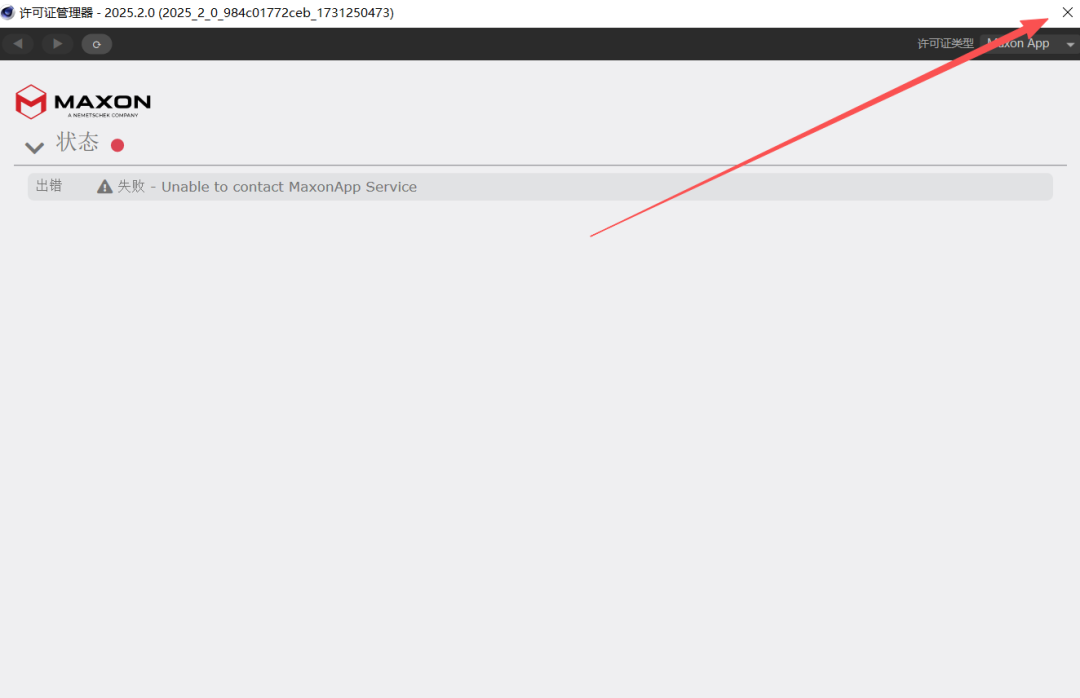 Maxon Cinema 4D（C4D）2025保姆及下载安装教程_maxon cinema 4d 2025-CSDN博客