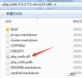 Windows 环境下为 PHP 安装 redis 扩展的详细操作步骤及使用实例_windows php 安装redis扩展-CSDN博客