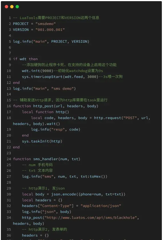 SMS库实战：10分钟实现物联网短信收发速成！-CSDN博客
