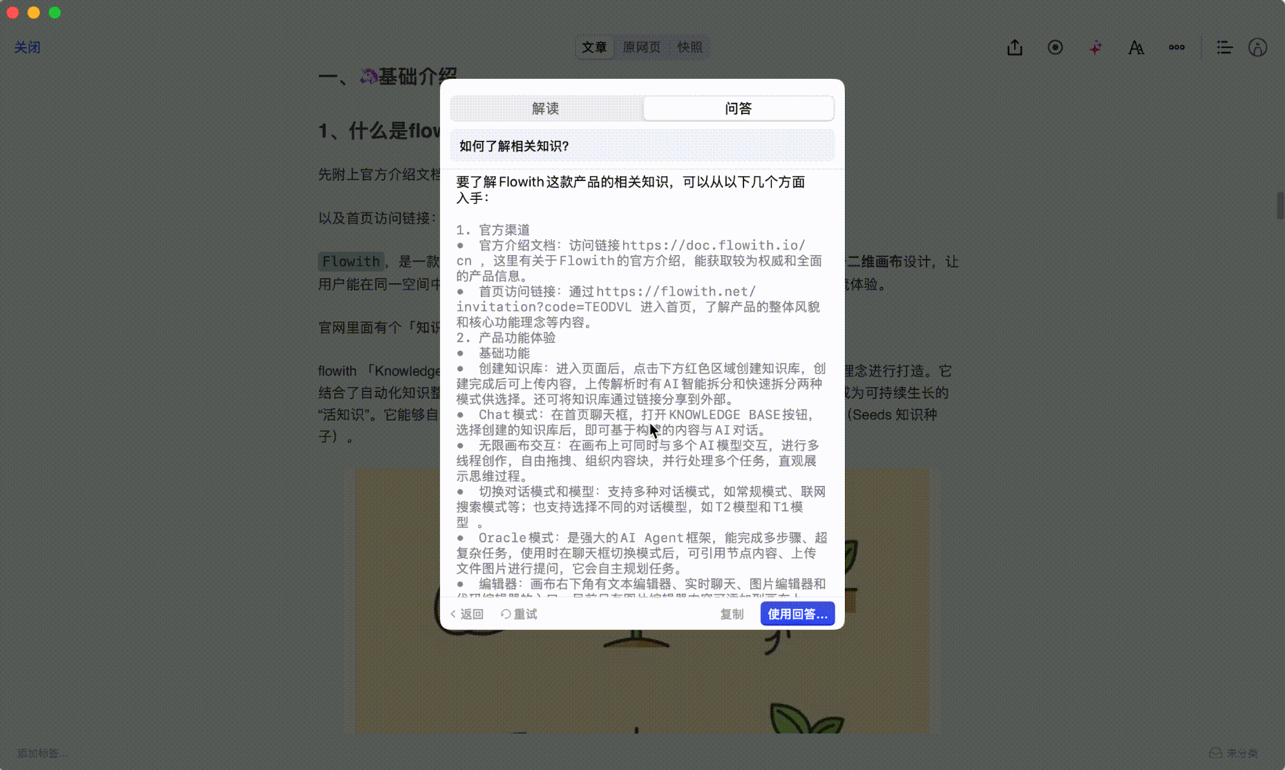 Cubox AI，把碎片信息收集玩到极致-CSDN博客