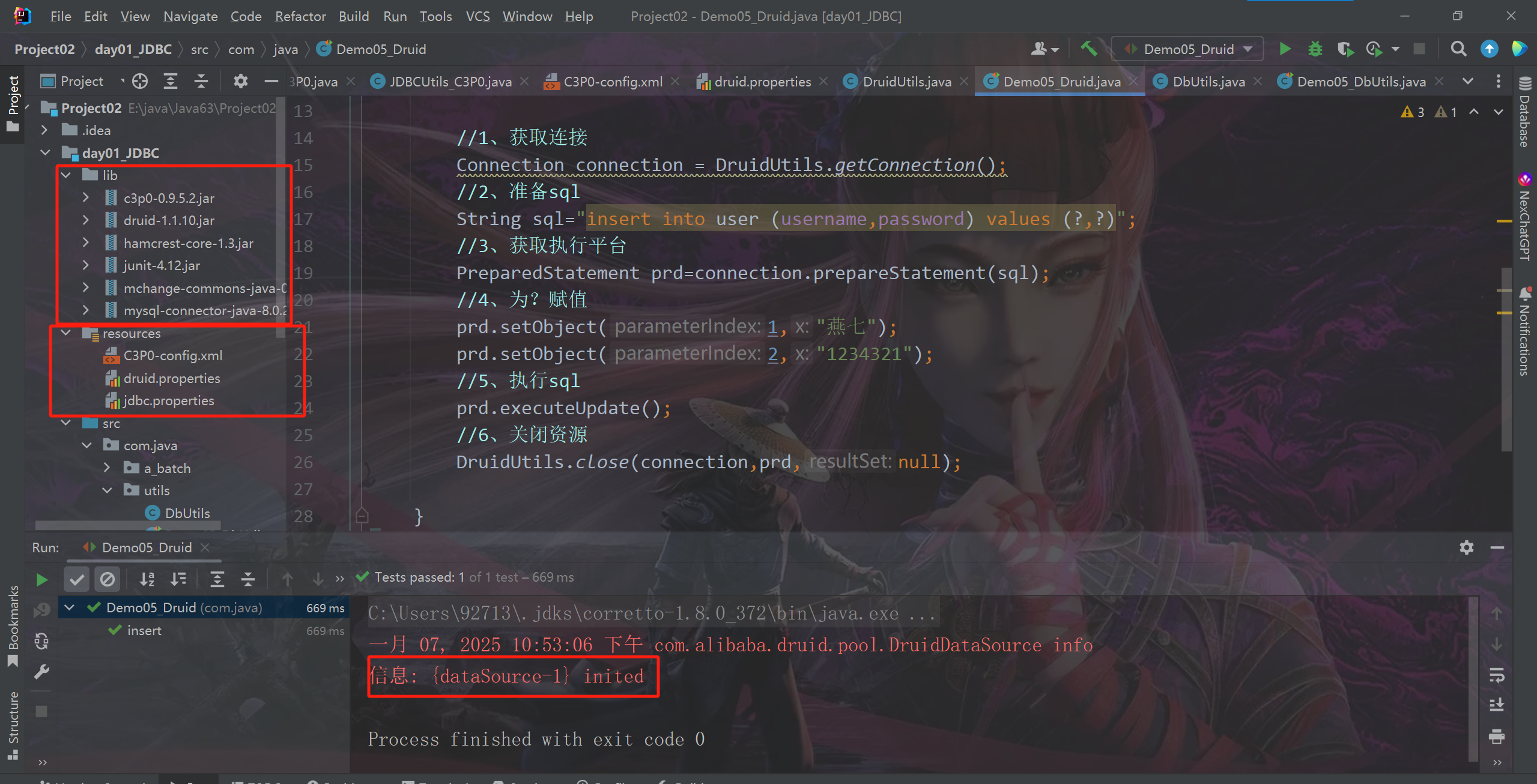 MySQL（四）数据库连接池_mysql数据库连接池配置-CSDN博客