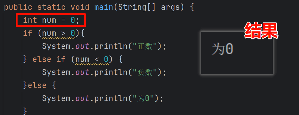 【Java基础语法4】程序逻辑控制-CSDN博客