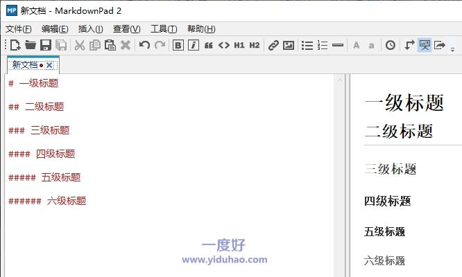 MarkdownPad2软件打开.md文件时显示“HTML渲染组件出错，这个问题可以通过安装某个缺失组件来解决，您是否想要了解详细信息？”_markdownpad2 html渲染组件出错-CSDN博客