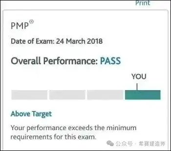 PMP®考试多少分算通过能拿证？一定要考到3A吗？_pmp考试合格-CSDN博客