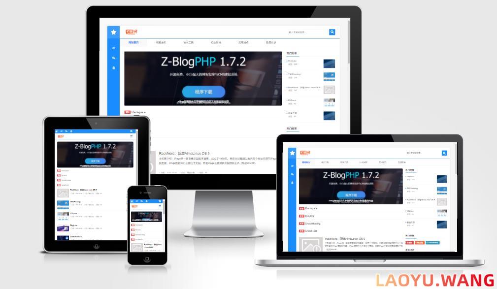 57款zblog博客模板主题展示_zblog模板-CSDN博客