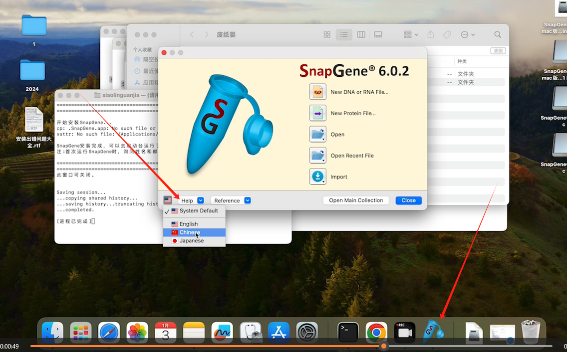 科研软件SnapGene6.0.2 mac苹果电脑版怎样下载安装使用教程_snapgenemac安装教程-CSDN博客