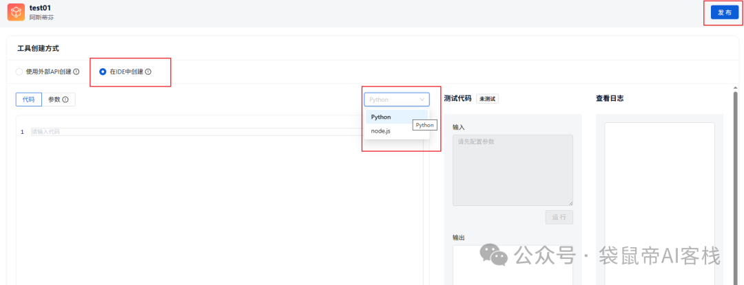 Dify迎来最强开源对手！这个本地Agent内置微调+超细权限控制~ _lazycraft-CSDN博客