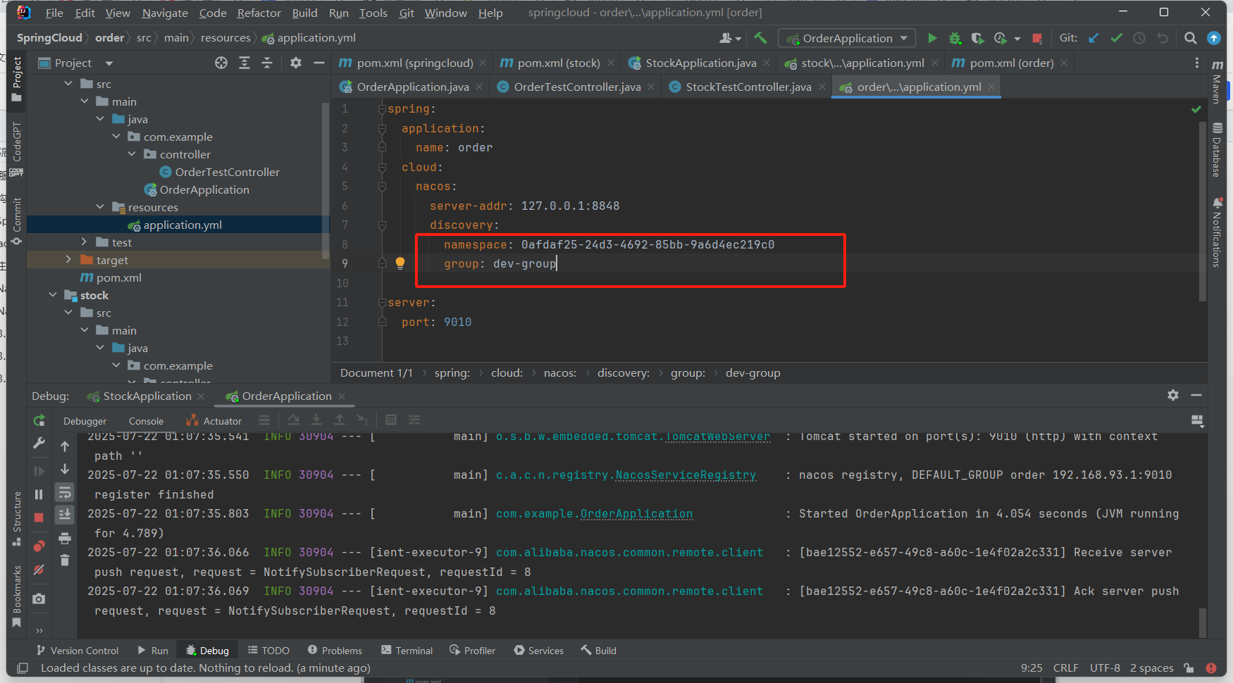 微服务SpringCloud-CSDN博客