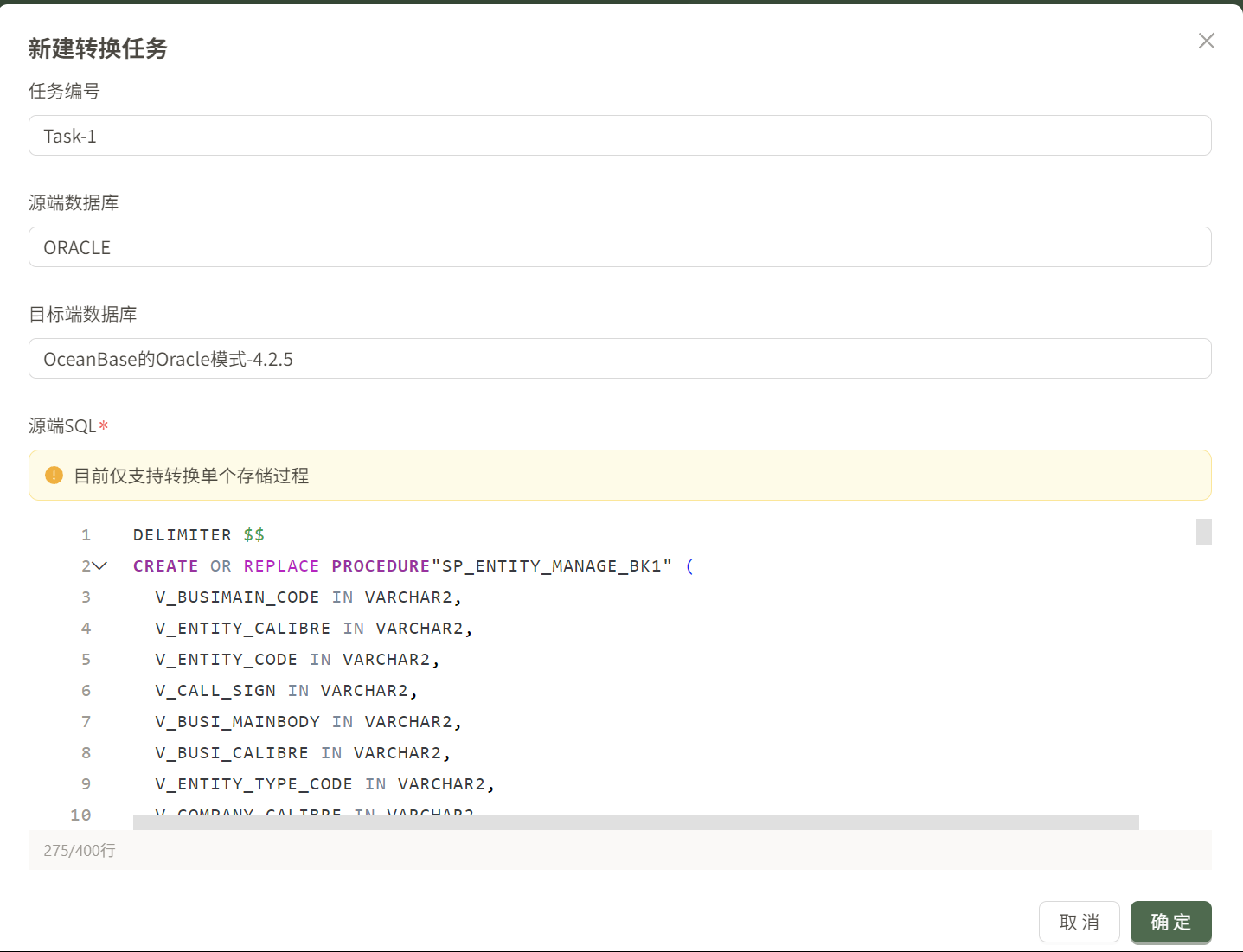 数据库管理-第328期 智能SQL改写神器SQLShift试玩（20250523）-CSDN博客