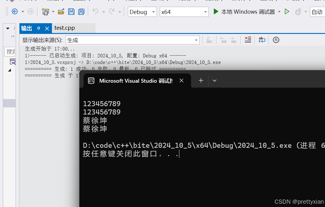 【c++】string类 （一）-CSDN博客