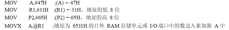 带你快速了解MOVX 指令与MOVC 指令-CSDN博客