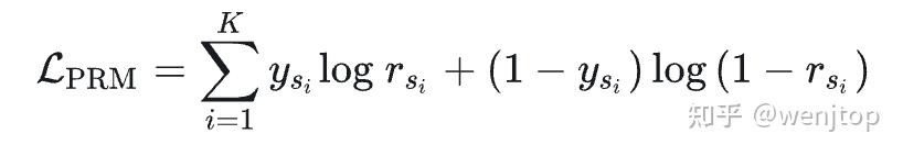 ORM（Outcome Reward Model）和PRM奖励模型（Reward Model，打分模型）知识点总结_orm和prm-CSDN博客