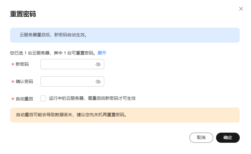 华为云 Flexus X 实例 docker 部署最新 gitlab 社区版，搭建自己的私人代码仓库_gitlab最新社区版-CSDN博客