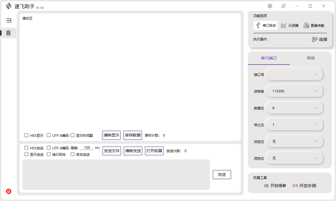 C#/.NET/.NET Core技术前沿周刊 | 第 65 期（2026年1.1-1.11）-CSDN博客