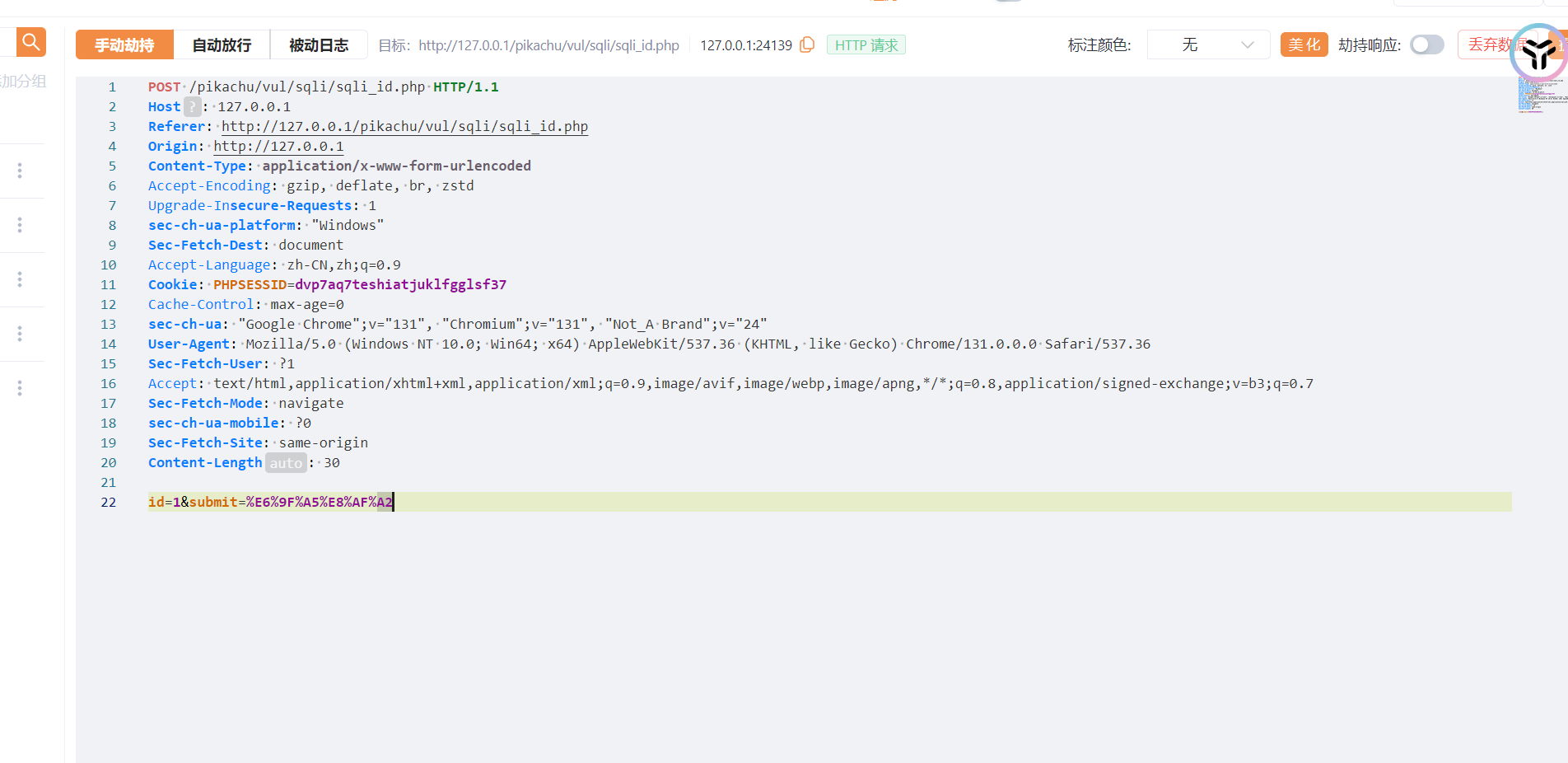 2025最新版本sqlmap工具使用保姆级别教程包教包会(学不会你来喷我)_yakit sqlmap-CSDN博客