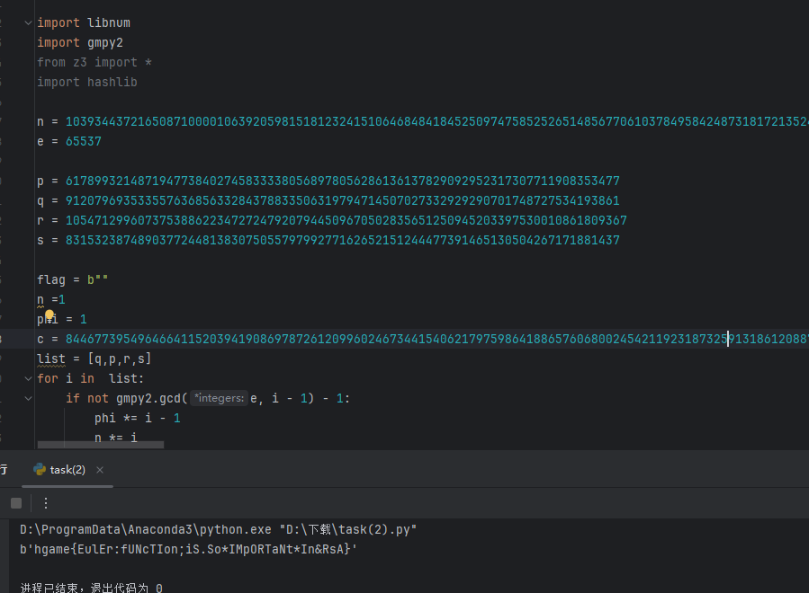 [HGAME 2022 week3]Multi Prime RSA-CSDN博客